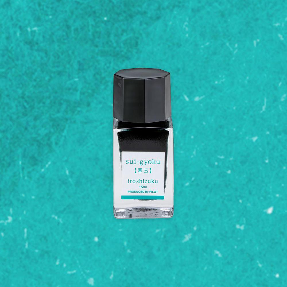 PIlot Iroshizuku Sui-gyoku Emerald Ink Bottle (15ml) | EndlessPens